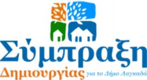 ΑΠΟΤΕΛΕΣΜΑΤΑ ΣΤΑΥΡΟΔΟΣΙΑΣ ΑΠΟ ΤΟ ΠΡΩΤΟΔΙΚΕΙΟ ΤΗΣ ΔΗΜΟΤΙΚΗΣ ΠΑΡΑΤΑΞΗΣ ...
