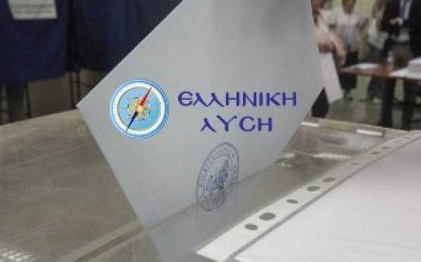 ΟΙ ΥΠΟΨΗΦΙΟΙ ΤΗΣ ΕΛΛΗΝΙΚΗΣ ΛΥΣΗΣ ΣΤΗ Β' ΘΕΣΣΑΛΟΝΙΚΗΣ