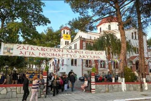 Εγκαίνια του ''ΜΟΥΣΕΙΟΥ ΜΑΚΕΔΟΝΙΚΟΥ ΑΓΩΝΑ ΖΑΓΚΛΙΒΕΡΙΟΥ'